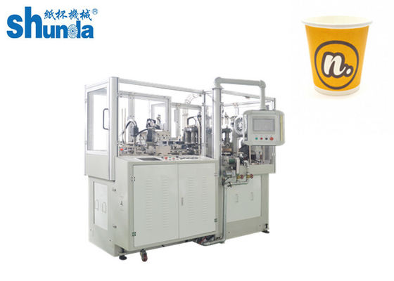 Quality Automatic Paper Cup Machine & Paper Tea Cup Making Machine ...